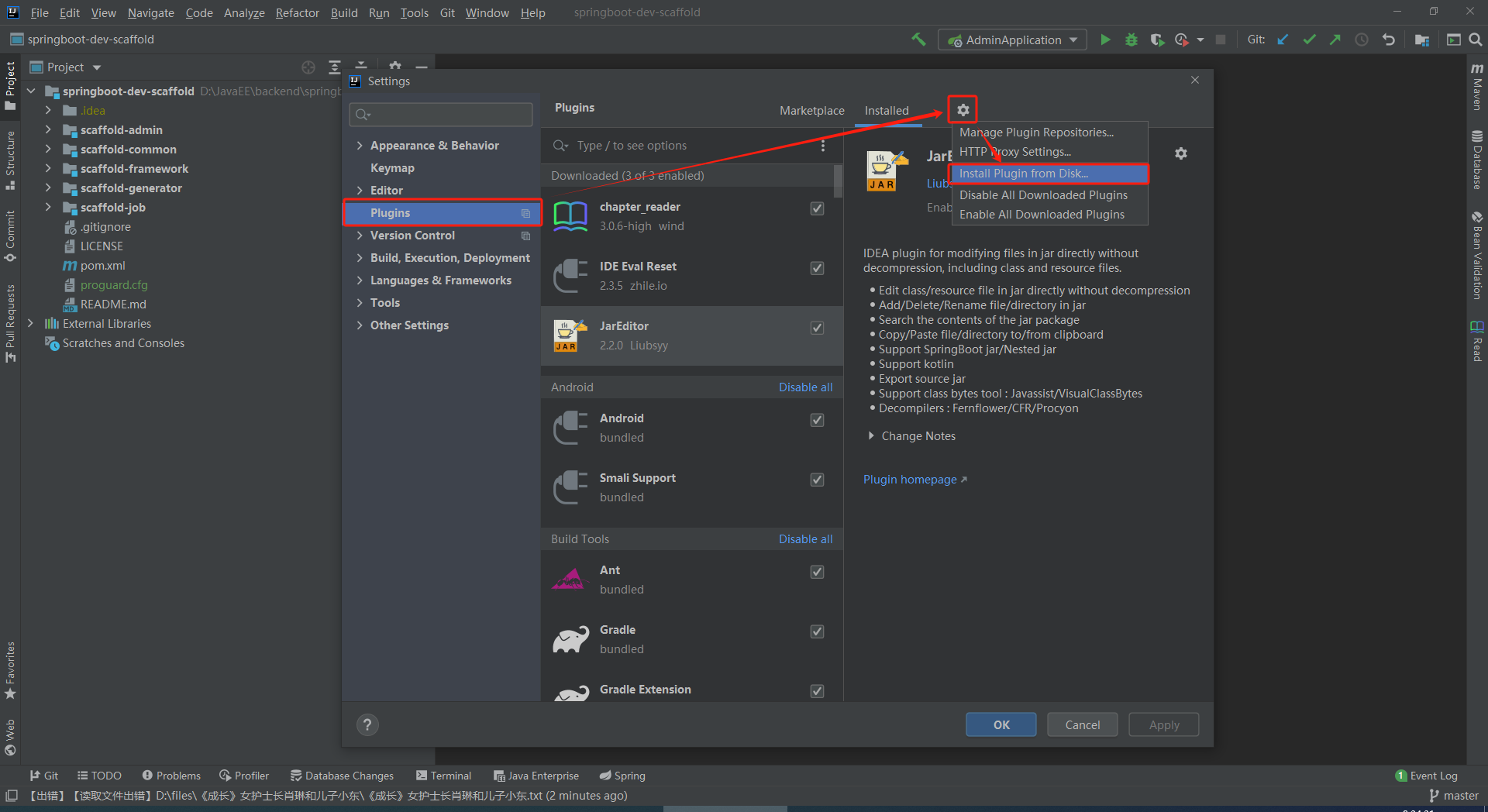 IDEA 必备插件！轻松搞定 JSON 格式化！ - Java陈序员 - 博客园